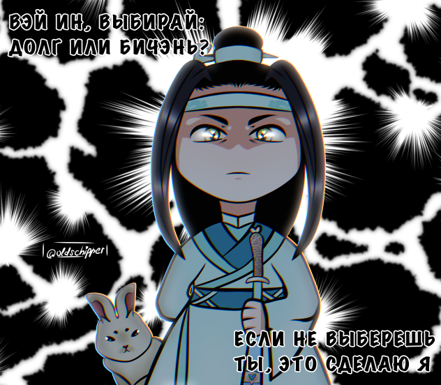 Lan Wangji – Мотивашка - ibisPaint