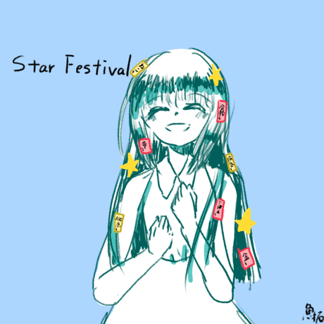 Sutar Festival - ibisPaint