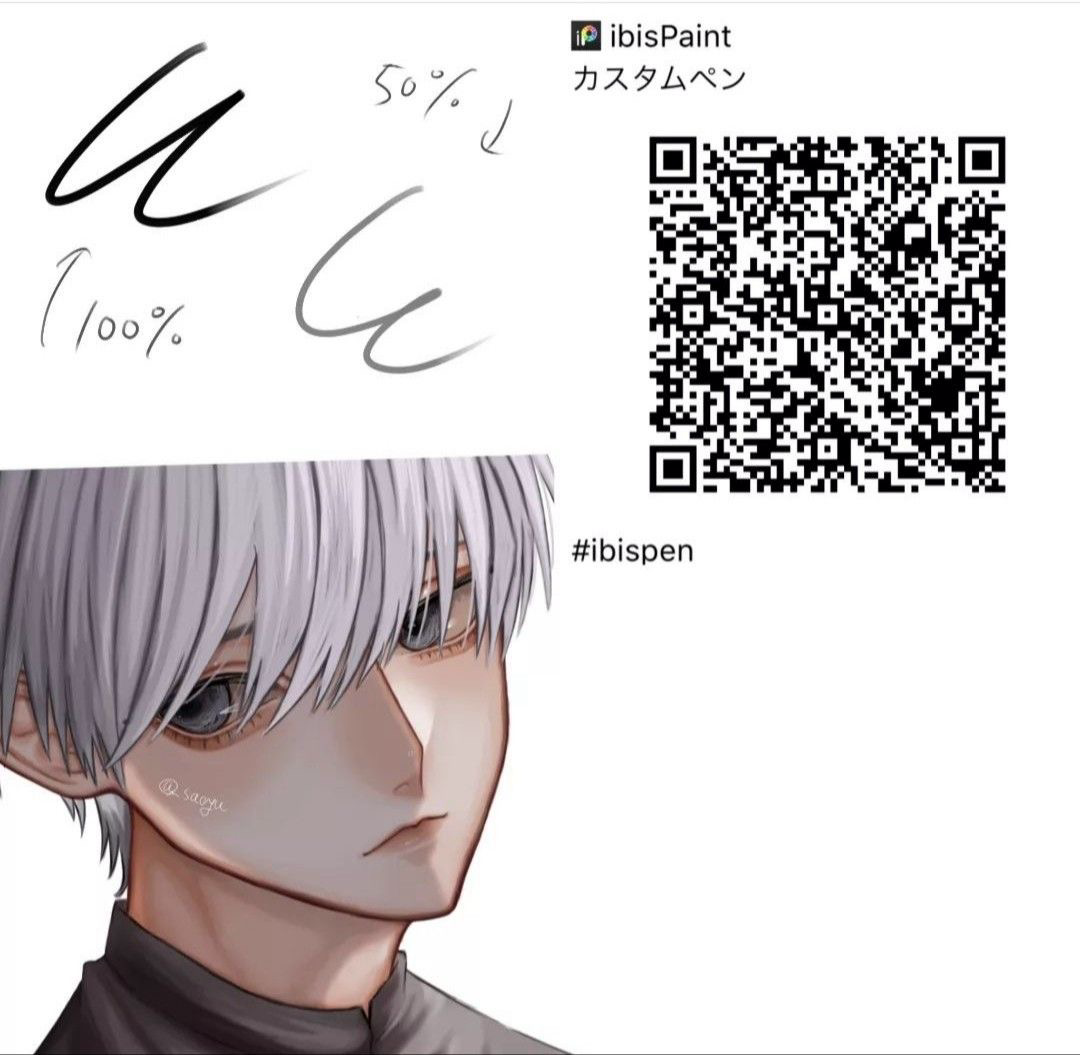 Untitled3254 - ibisPaint