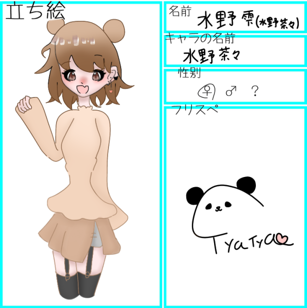 無題418 - ibisPaint