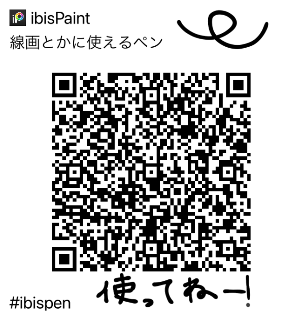 無題443 - ibisPaint