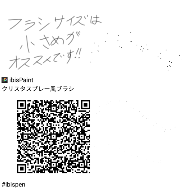 無題45 - ibisPaint