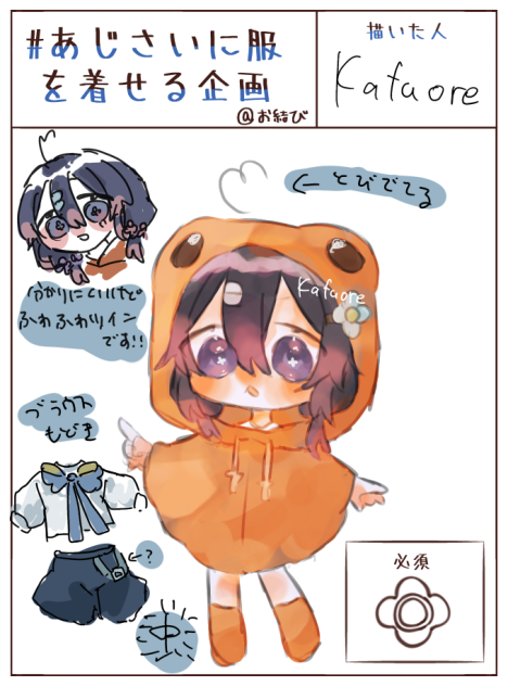 無題645 - ibisPaint