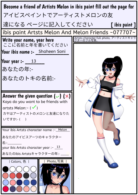 Fill out this page of Artists Melon - ibisPaint