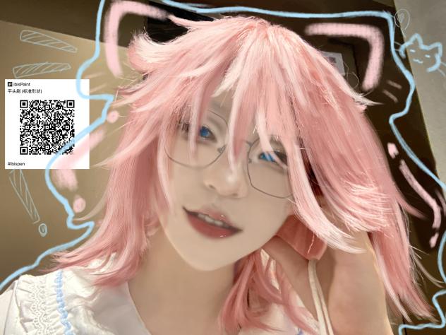 我是超级高p2.0 - ibisPaint