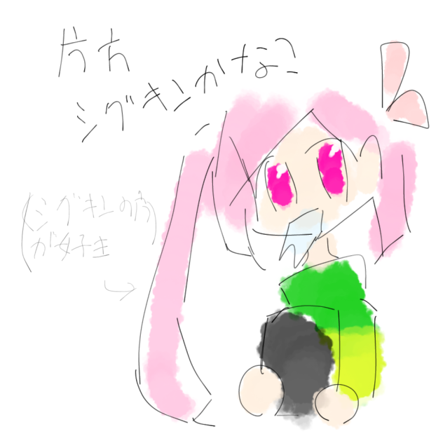 無題1048 - ibisPaint