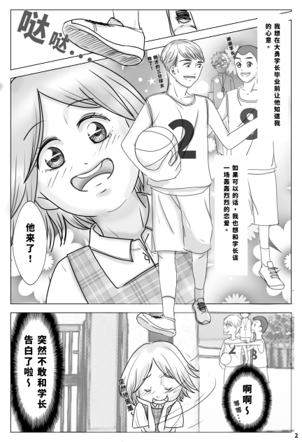 Story 3-2 - ibisPaint