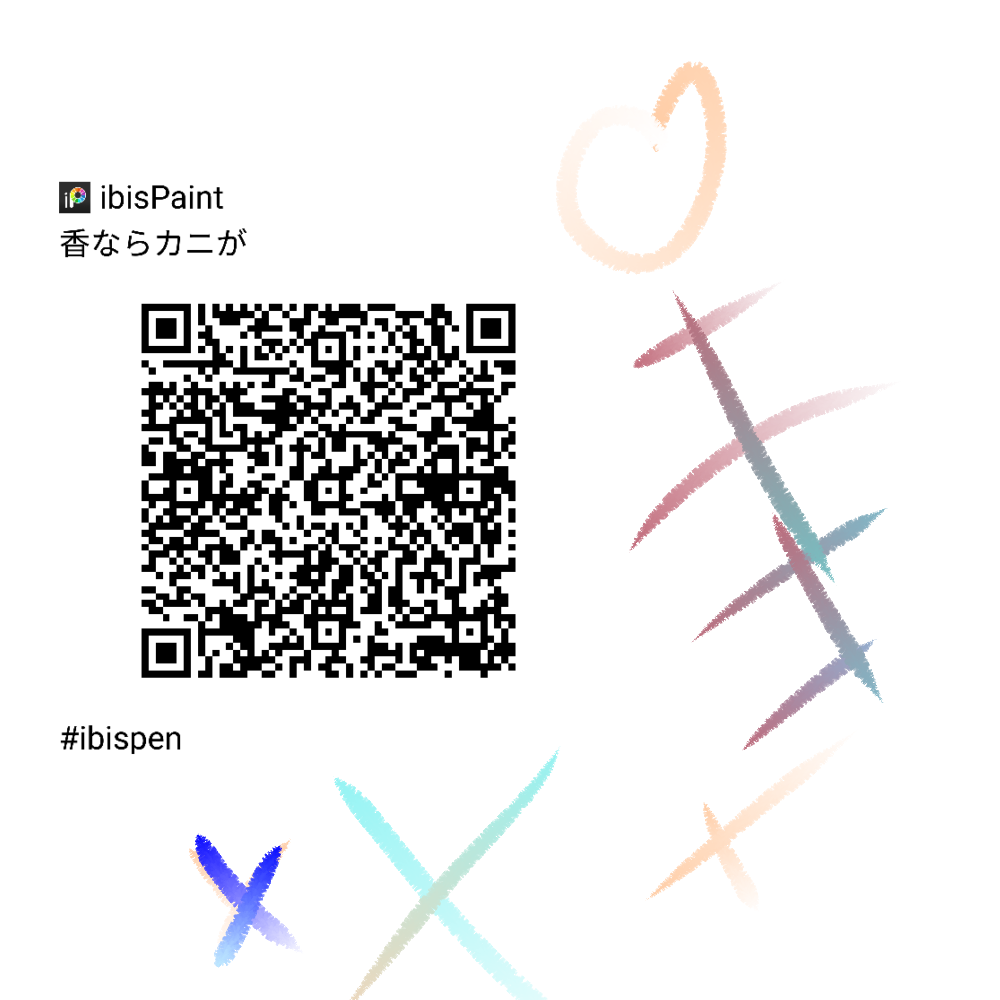 bleed brush endpoint - ibisPaint