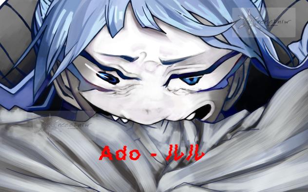 Ado - ルル (RuLe) - ibisPaint