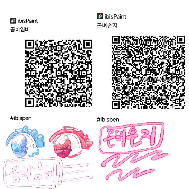 무제99 - ibisPaint