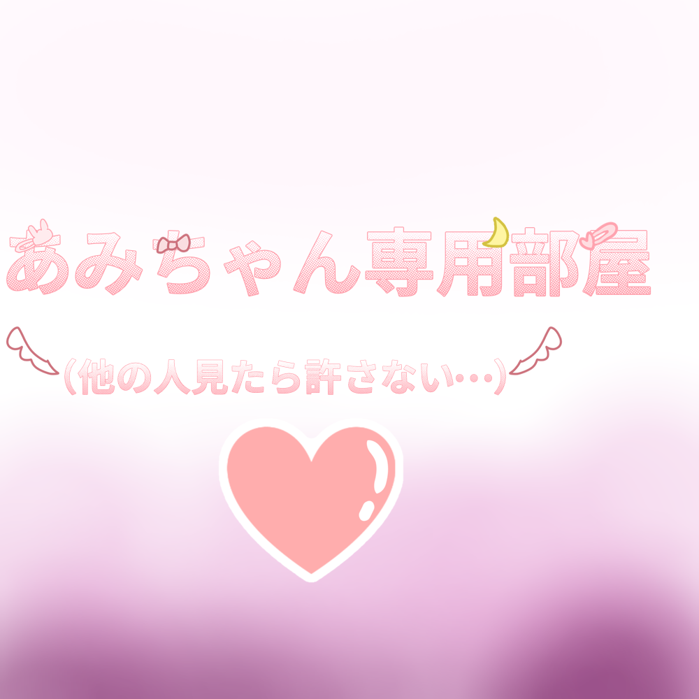 無題906 - ibisPaint