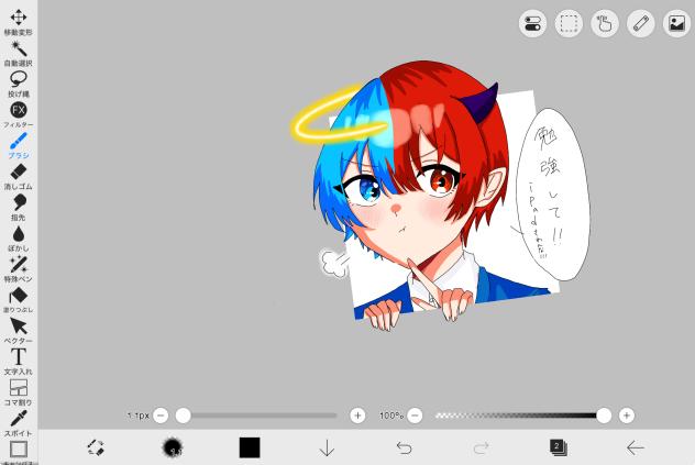 天魔FA - ibisPaint