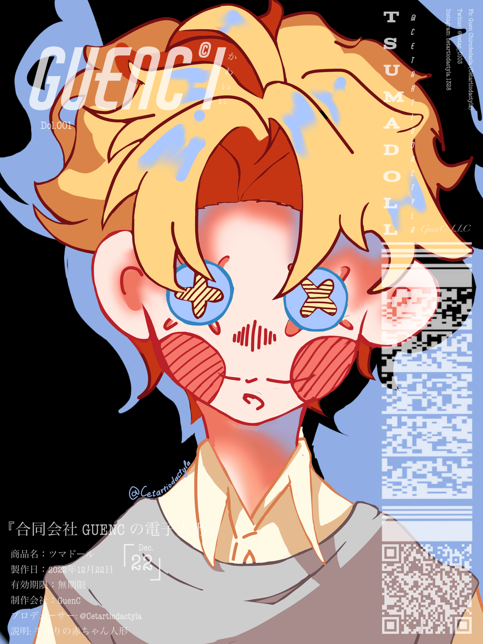 OC 』・Tsumadoll p2 - ibisPaint