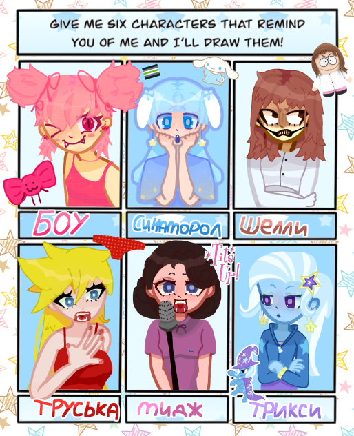 6 characters what reminds me!! - ibisPaint