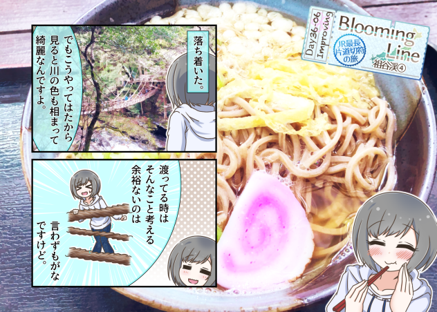 Blooming Line 36-06 - ibisPaint