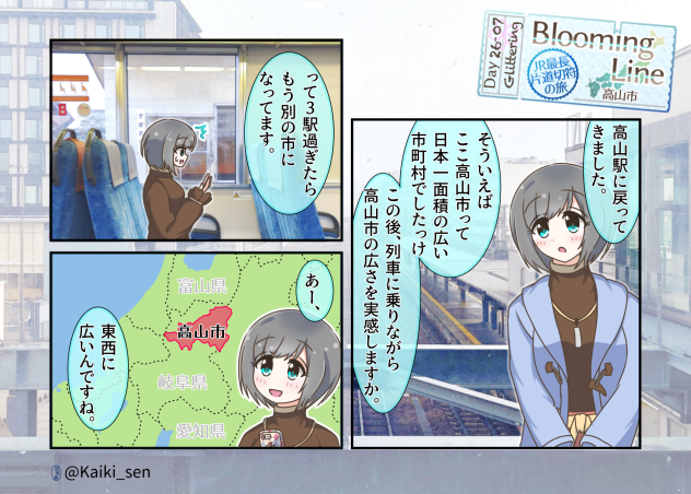 Blooming Line 26-07 - ibisPaint