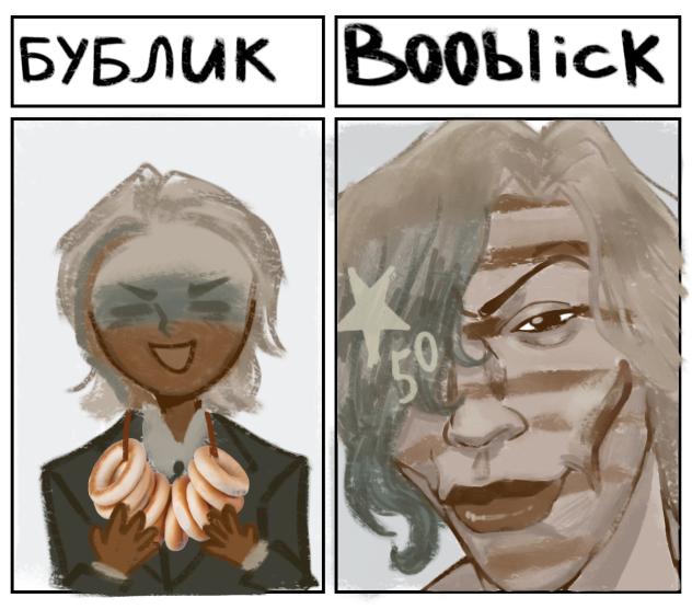 Boob lick 👊😘 - ibisPaint