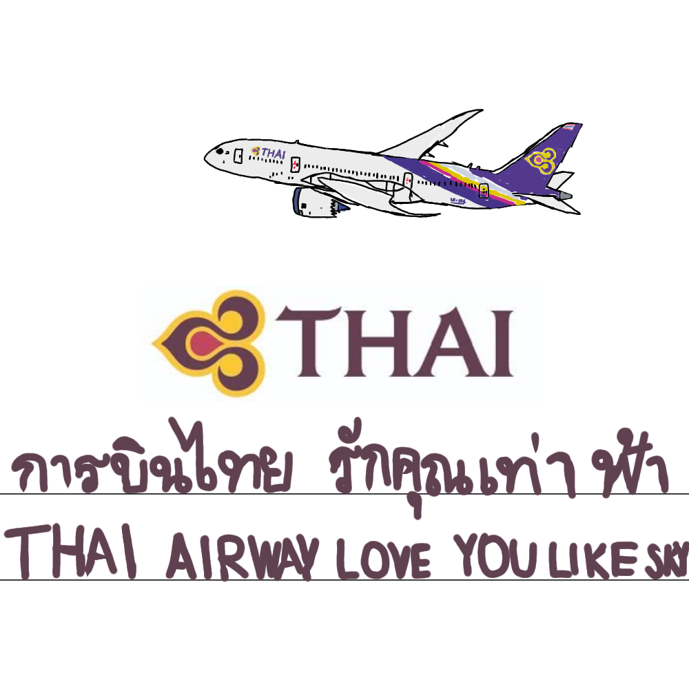 Thai Airways - ibisPaint