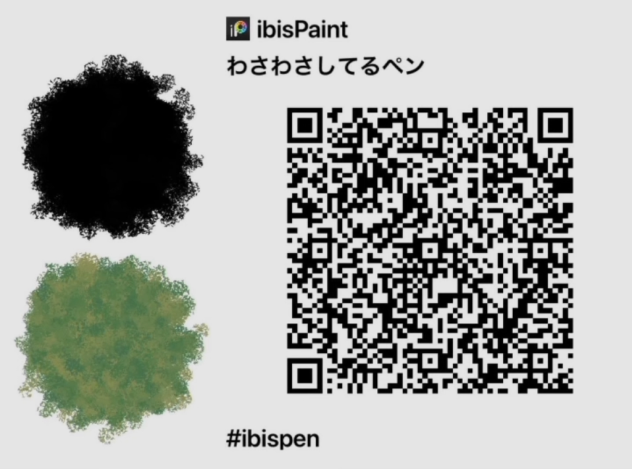 Sans titre 96 - ibisPaint