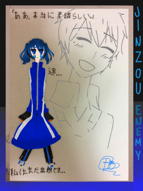 Artificial Enemy - ibisPaint