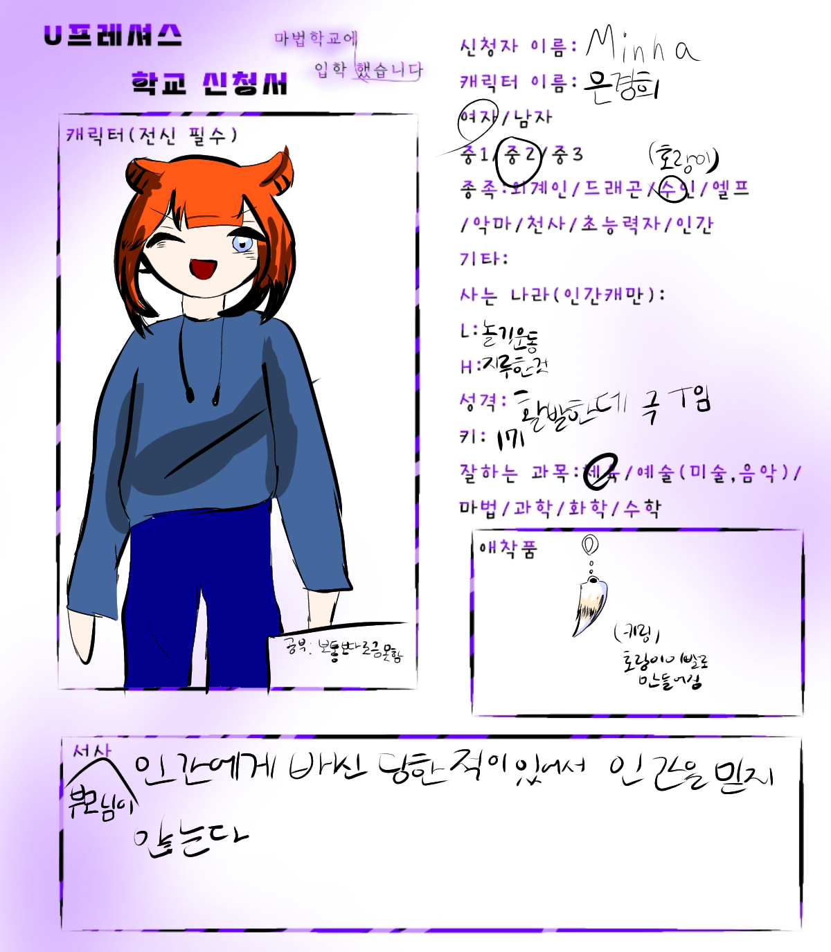 무제105 - ibisPaint