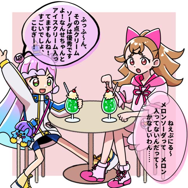 無題477 - ibisPaint