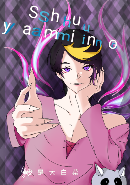 Untitled423 shu - ibisPaint