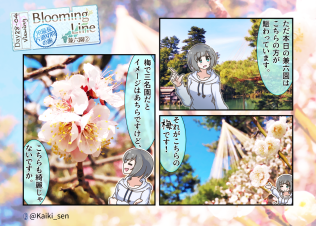 Blooming Line 28-04 - ibisPaint