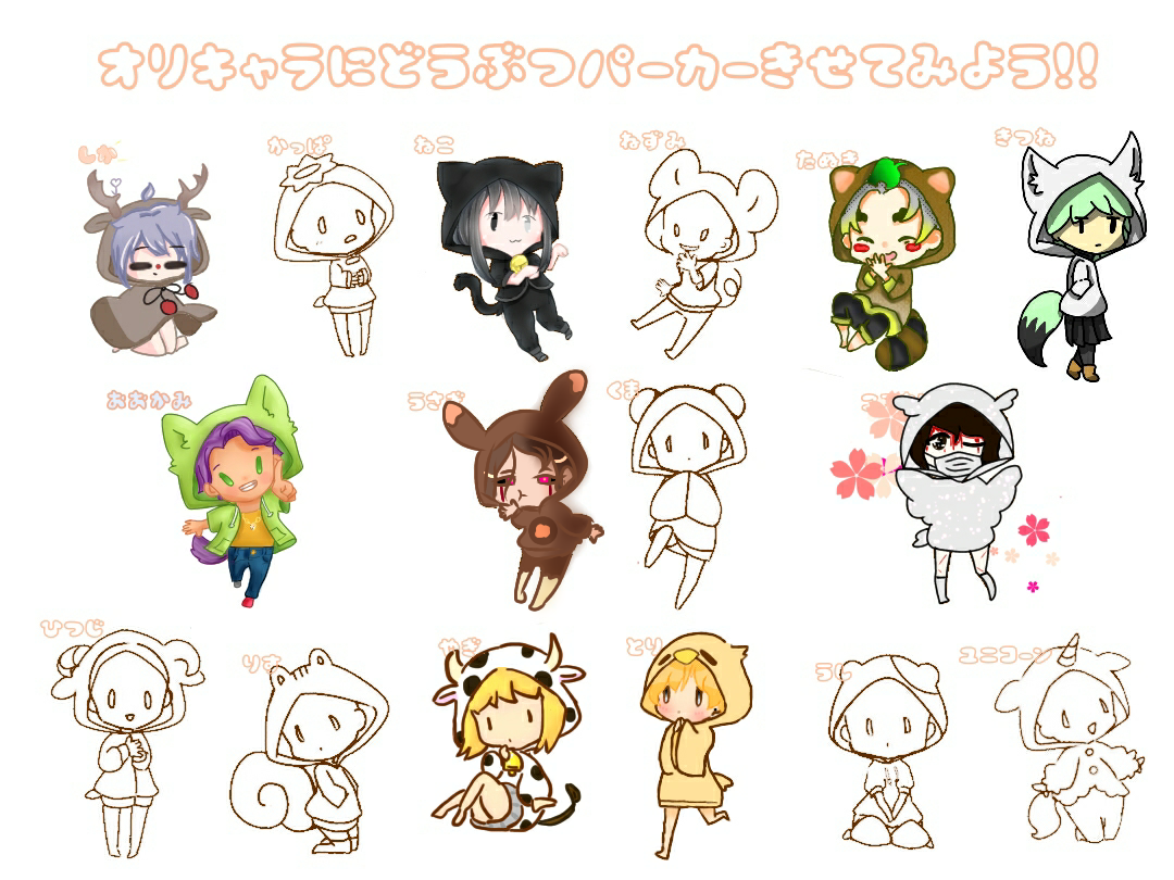 Kawaii animal collab - ibisPaint