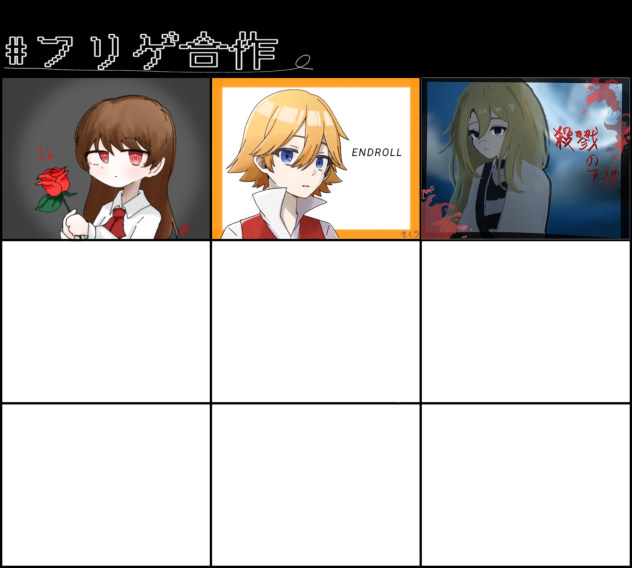 無題732 - ibisPaint