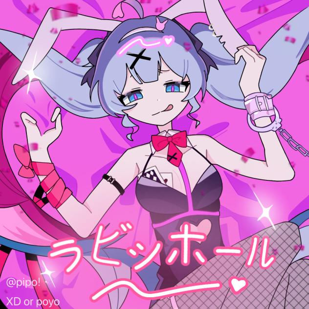 Rabbit Hole! - DECO27 fanart!!! - ibisPaint