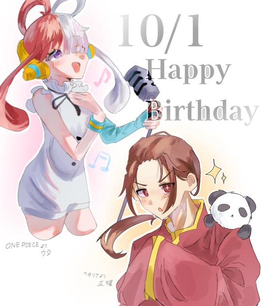HAPPY BIRTHDAY!!! - ibisPaint