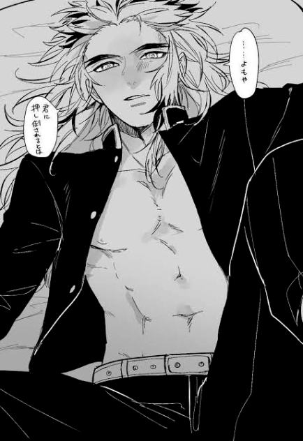 Rengoku 7u7 - ibisPaint