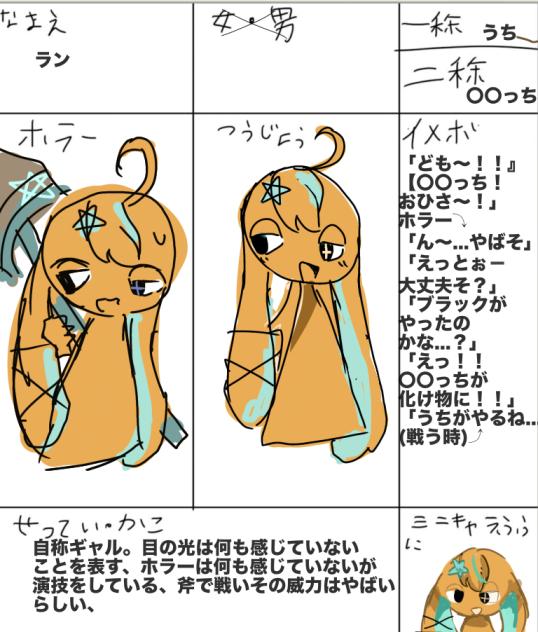 無題690 - ibisPaint