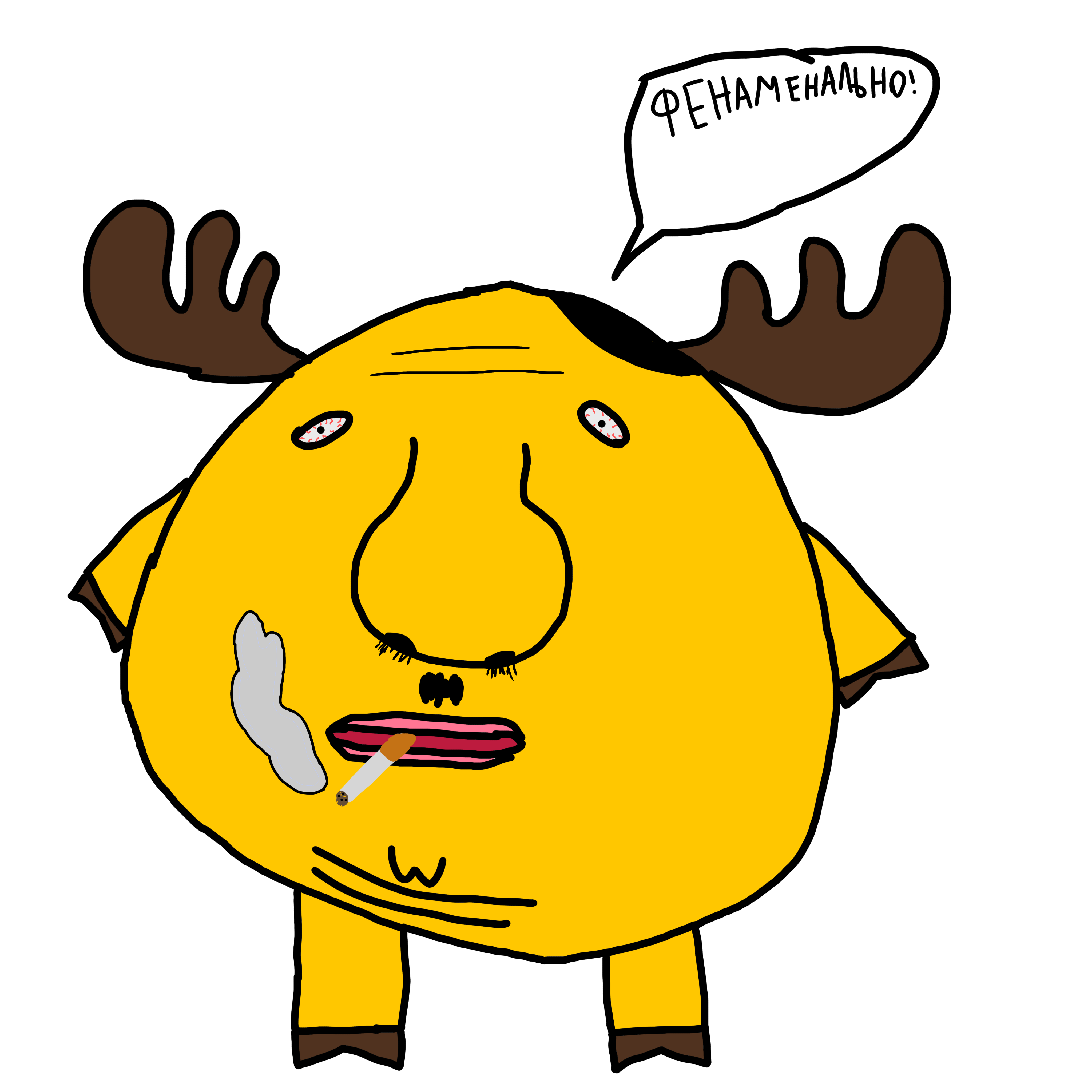 фенаменально - ibisPaint