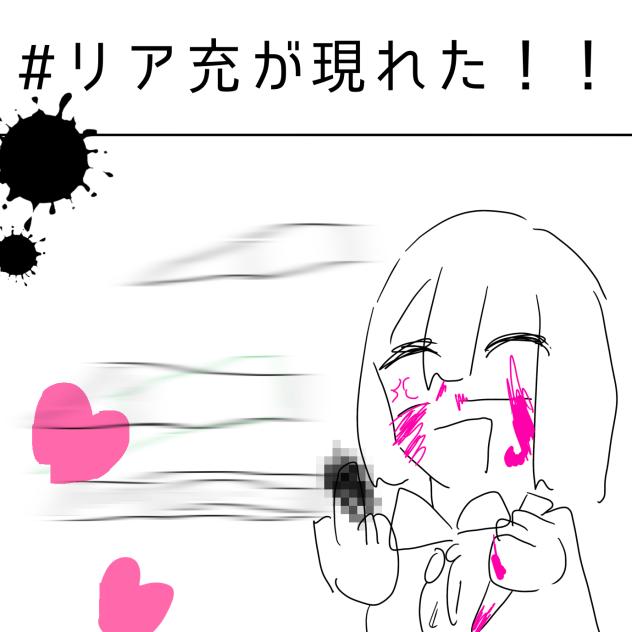 無題429 - ibisPaint