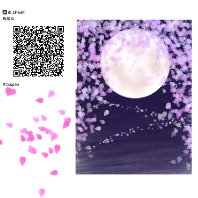 桜散る-Cherry Blossoms- - ibisPaint