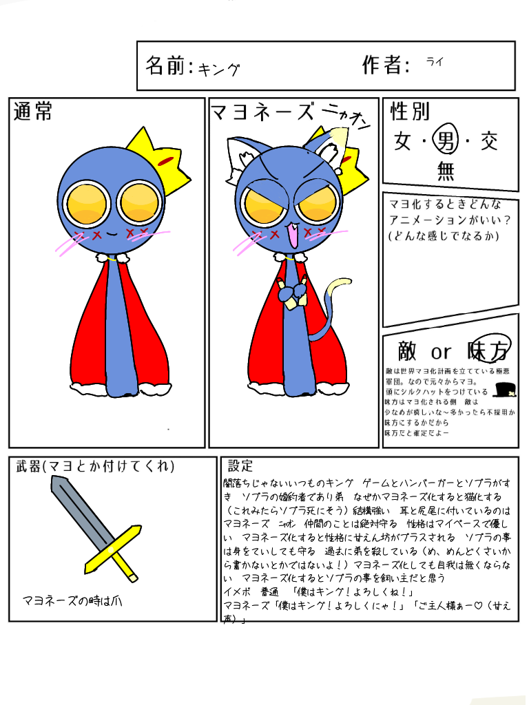 無題176 - ibisPaint