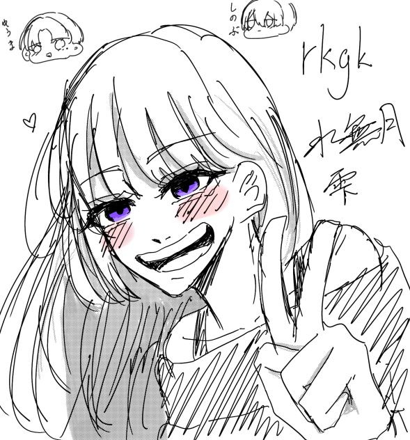 無題81 - ibisPaint