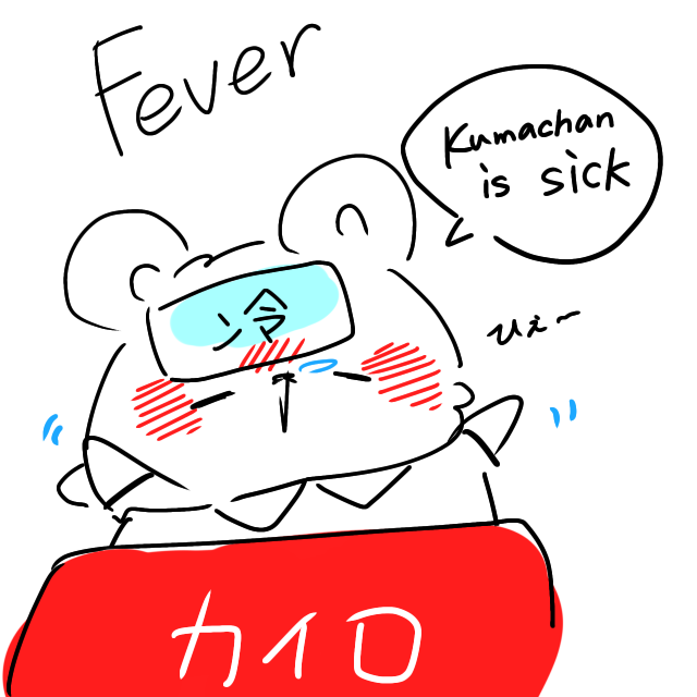 Fever🤧🪩 - ibisPaint