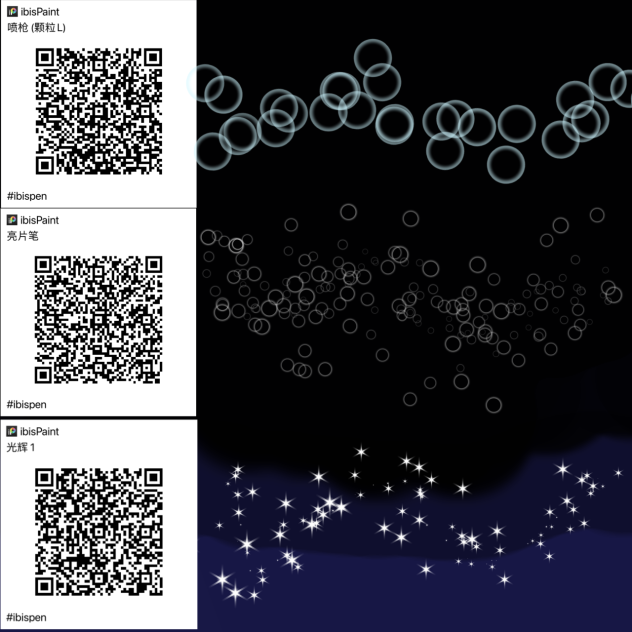 Bubbles🫧 - ibisPaint