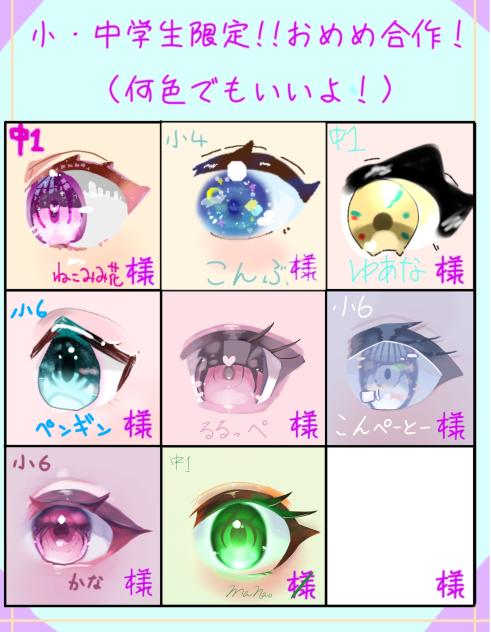 無題593 - ibisPaint