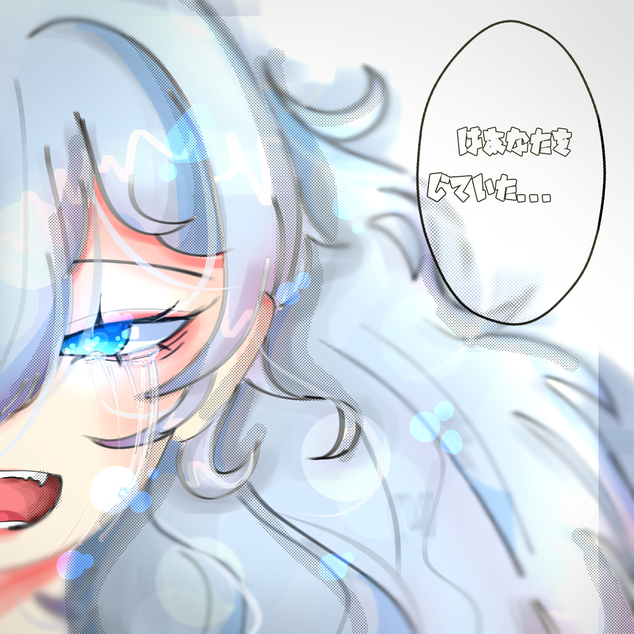 broken trust - ibisPaint