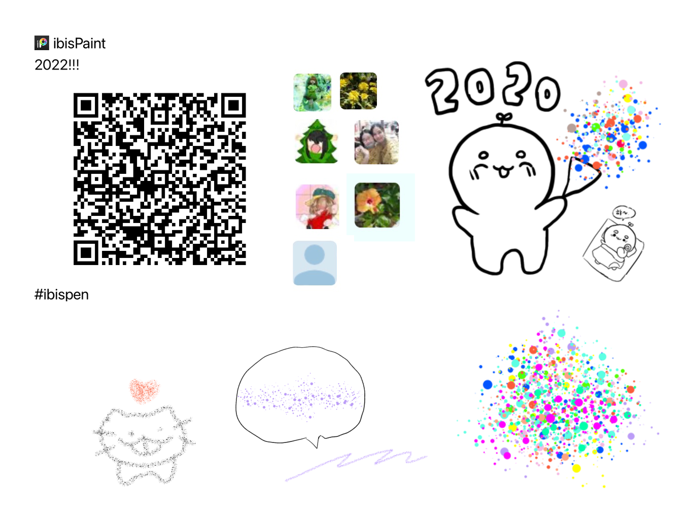 무제738 - ibisPaint