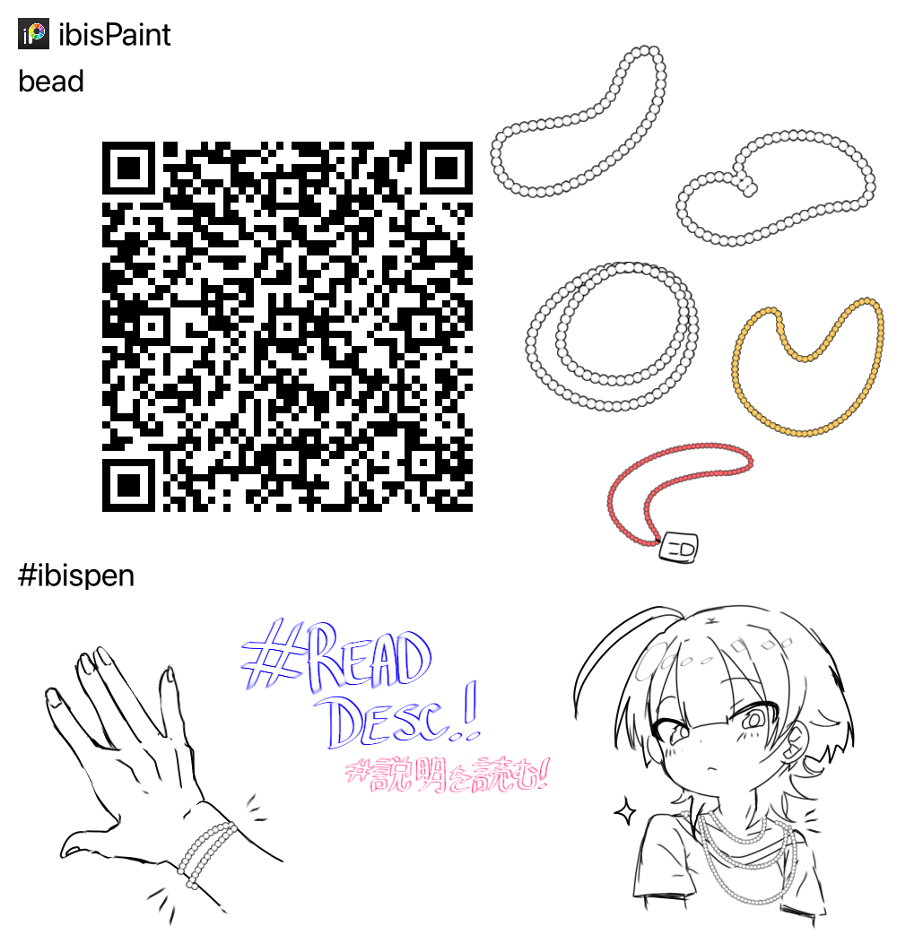 bead brush - ibisPaint