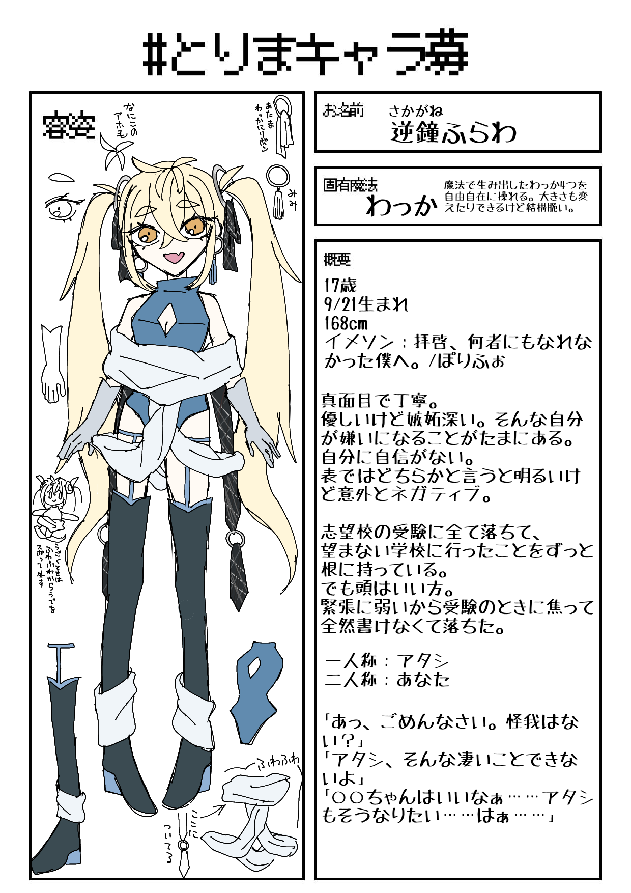 無題507 - ibisPaint