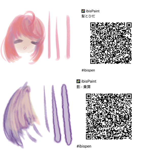 My render brushes - ibisPaint