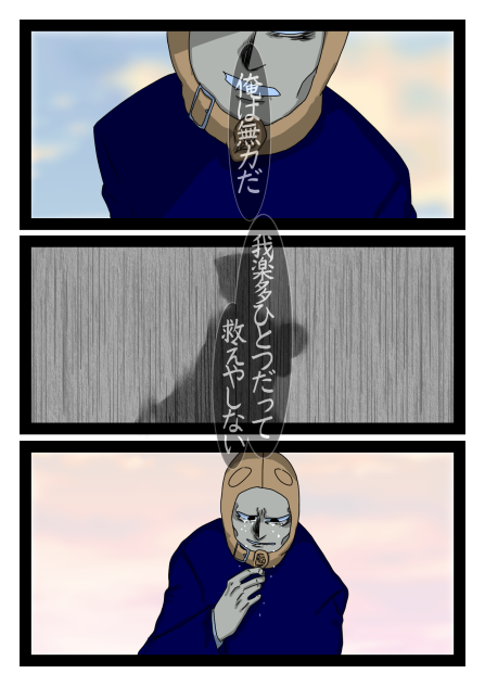 二階堂[× ODDS&ENDS] - ibisPaint