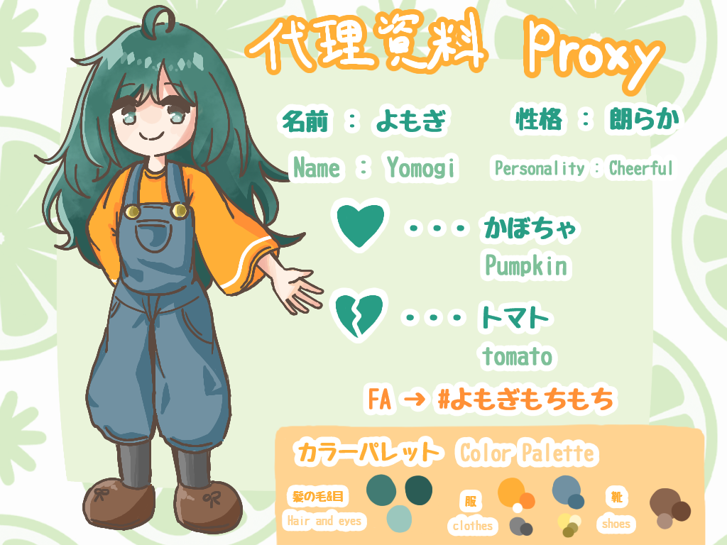 代理資料-proxy！ - ibisPaint