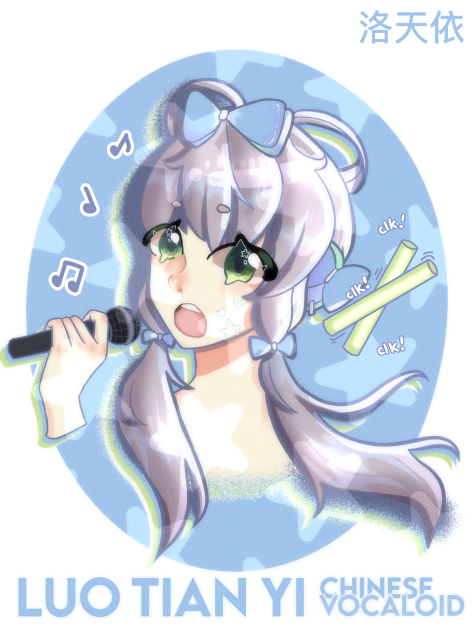 Luo Tianyi Chinese VOCALOID - ibisPaint